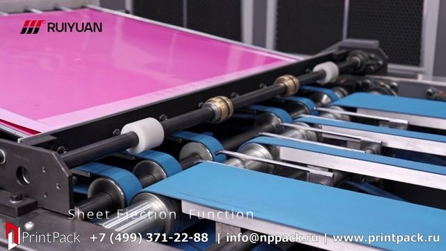 Ruiyuan RYYT 453 Система сброса просмотрового листа