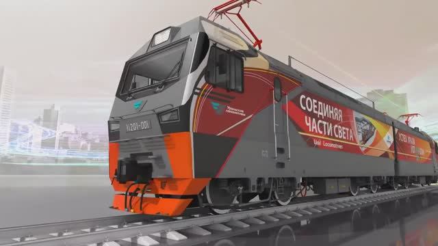 Грузовой электровоз переменного тока 2ЭС7 11201