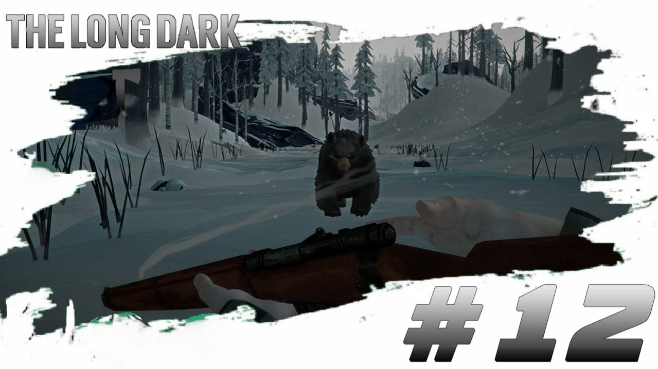 №12⏩The Long Dark🪓ПОМОЩЬ НАЧАЛЬНИКУ🪓