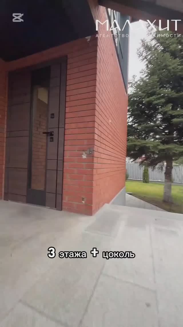 Объекты АН Малахит