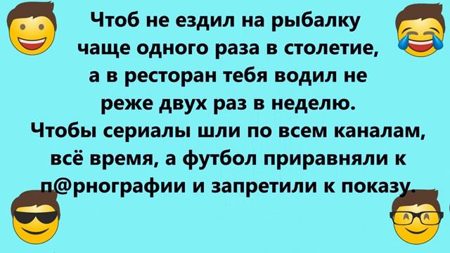 Весёлый Анекдот.  Хохма, приколы, шутки, юмор