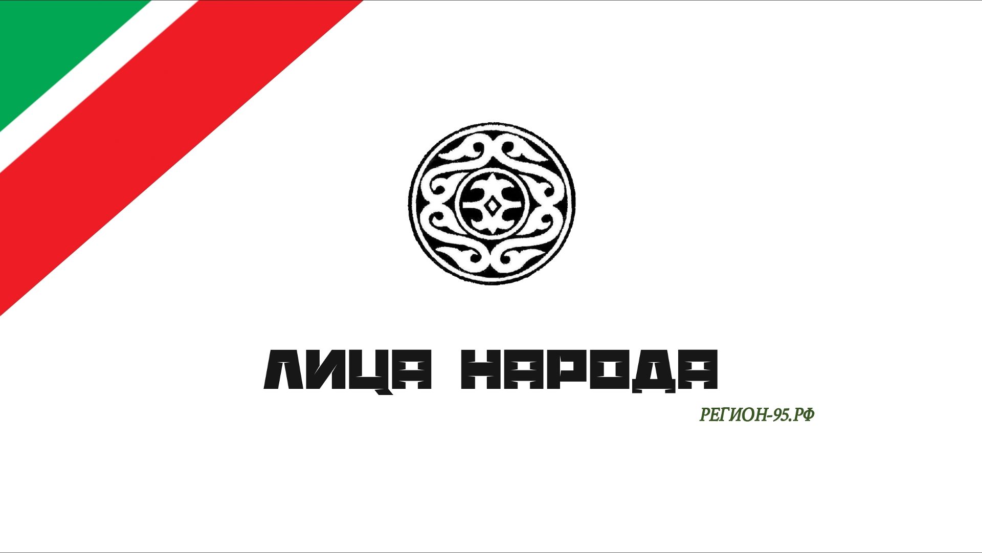 Махмуд Эсамбаев (фильм-концерт).