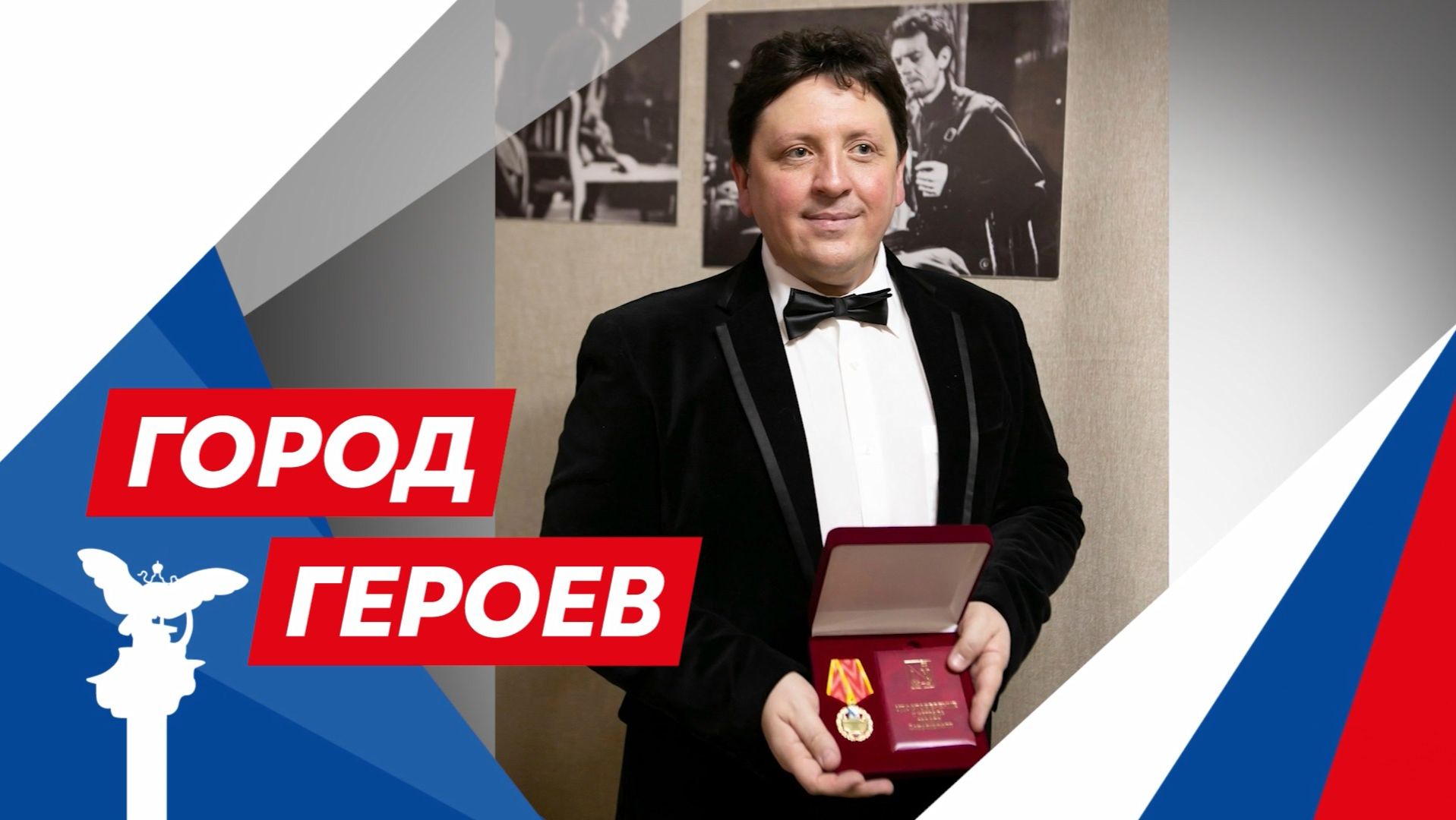 Андрей Маймусов о ТЮЗе и создании театральных постановок (Город Героев. 18 декабря 2025)