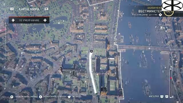 Assassin’s Creed Syndicate (6) Финал