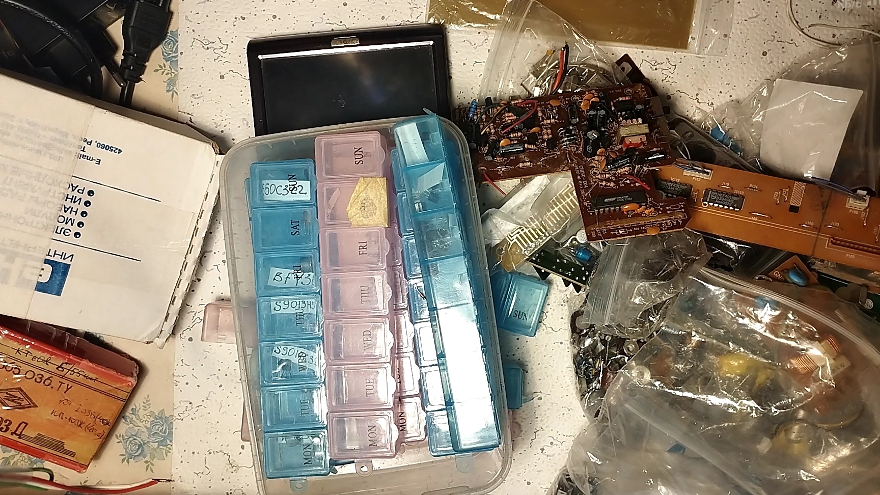 Предновогодняя посылка от Константина из Пермского края.