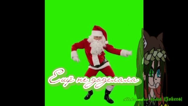 Мяу мяу☺️ внезапный поворот☺️