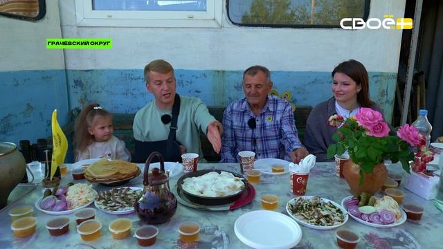 А что там есть? В Грачёвском округе