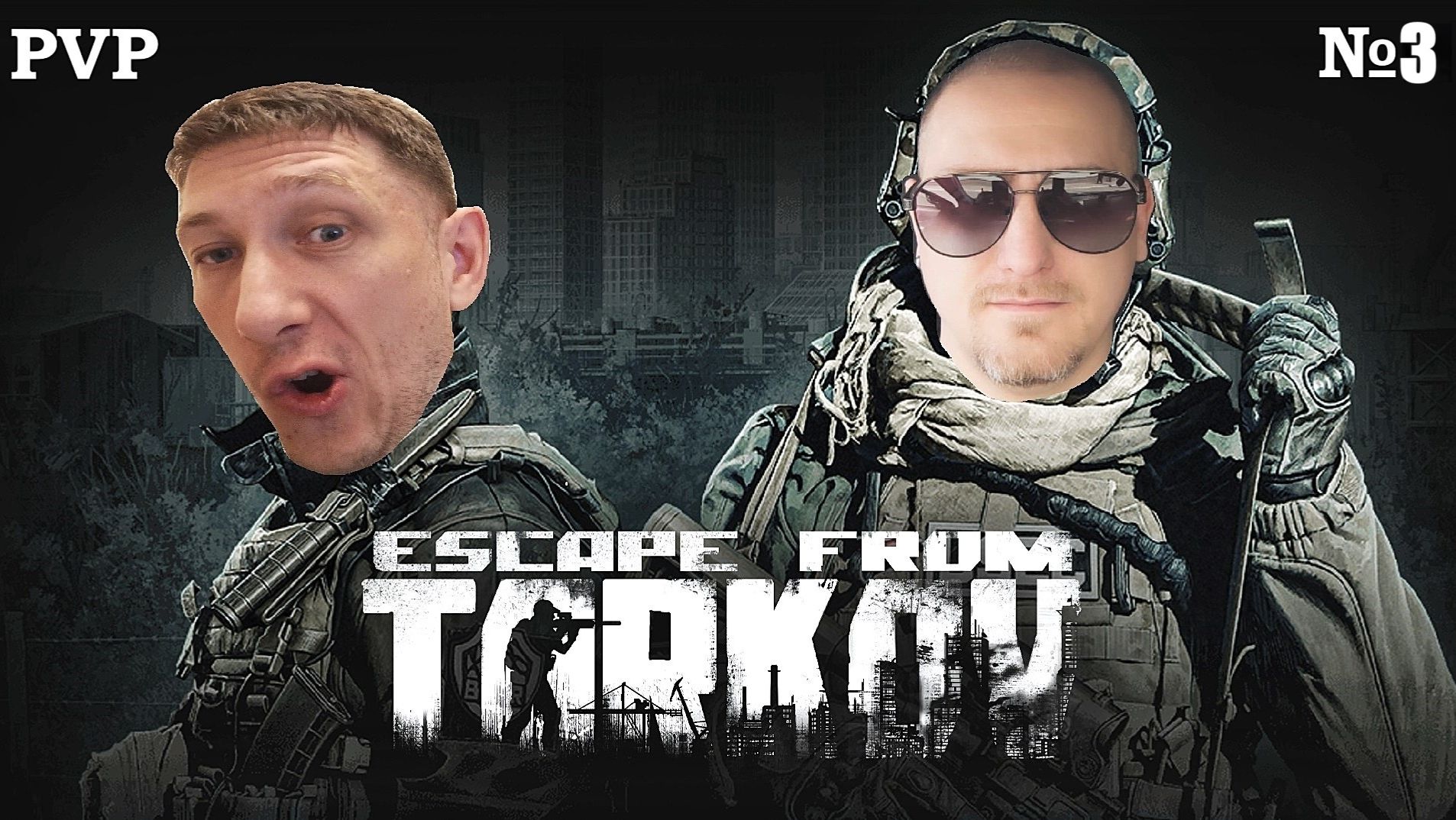 Escape from Tarkov - вернулись в релизный Тарков №3-coop(PVP)