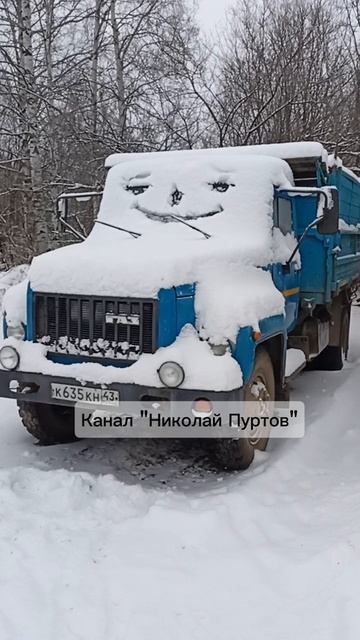 Позитивный ГАЗ самосвал 😊👍