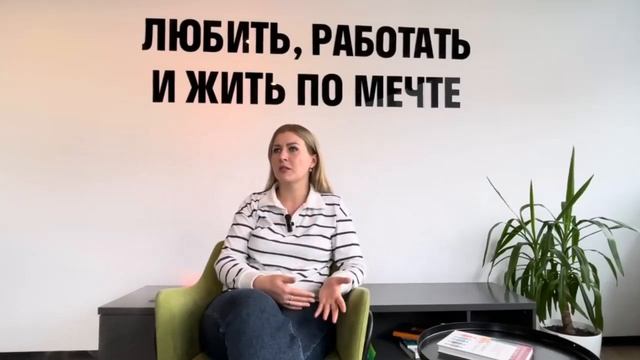 Интервью Анастасия Калимуллина