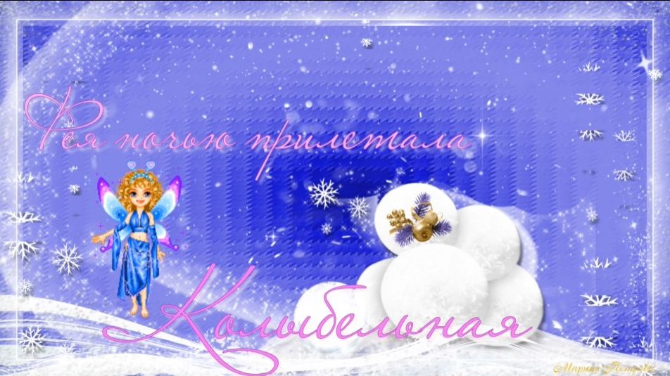 МК- 13 "Создание переходов из футажей в Proshow Producer"