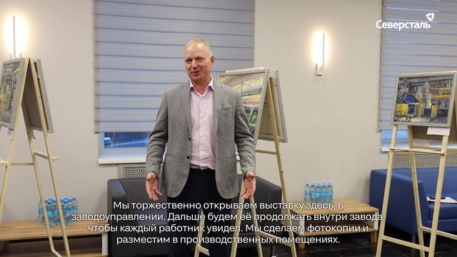 Выставка картин «Северсталь-метиз» разместилась в заводоуправлении череповецкого предприятия