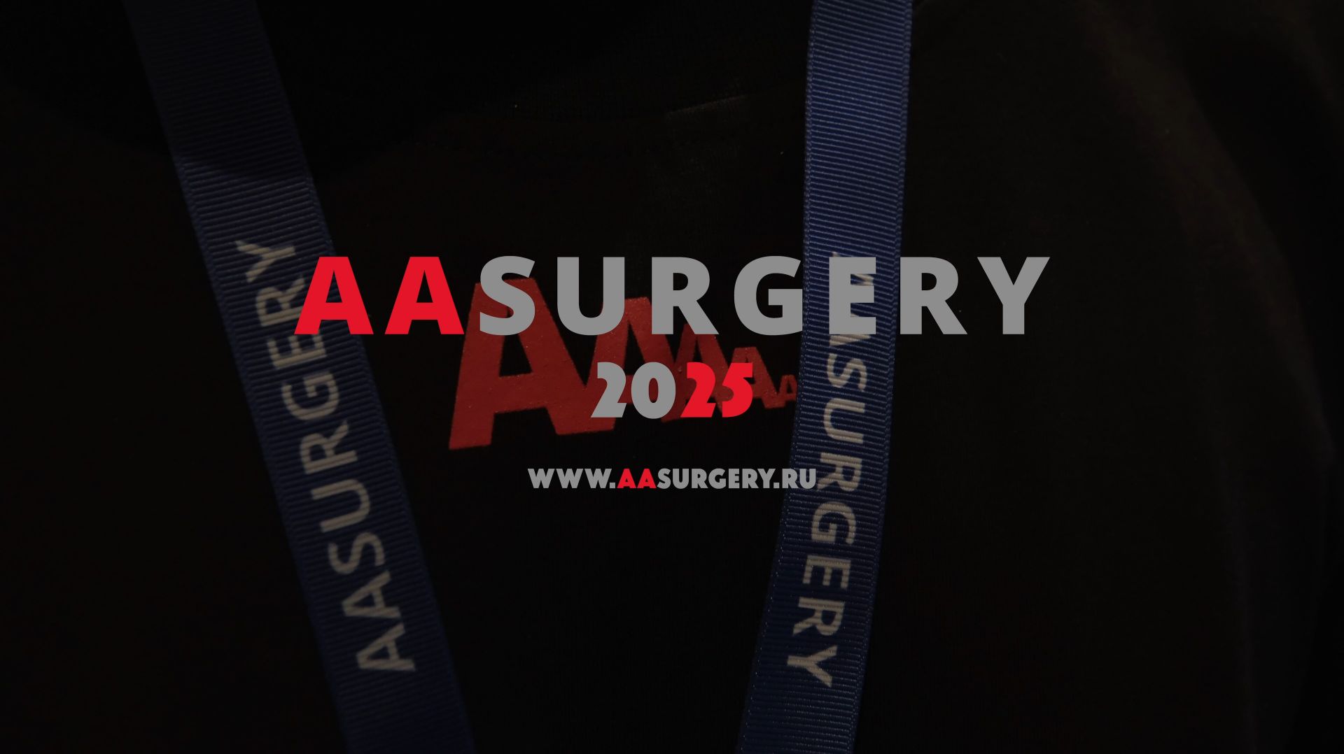 AASURGERY октябрь 2025