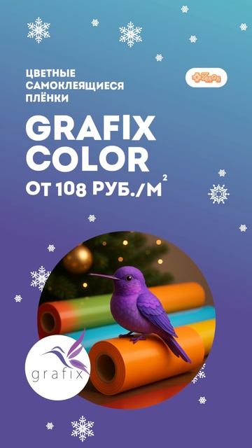 Grafix Color