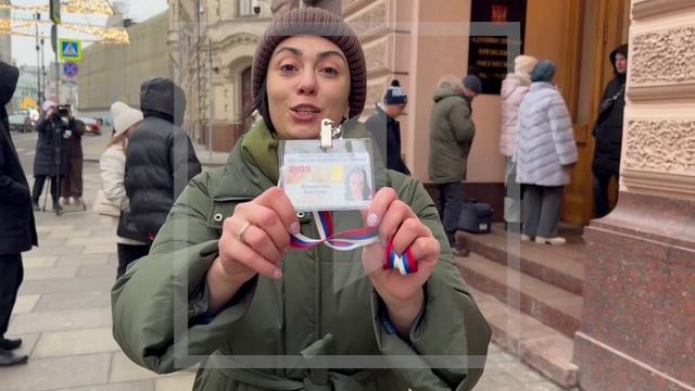 🚨 Внимание, жители ДНР! Наша команда уже у здания Администрации Президента Российской Федерации