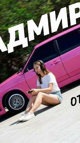 ПЕРЕКУП ЧТО ЭТО...ЖЕСТЬ..