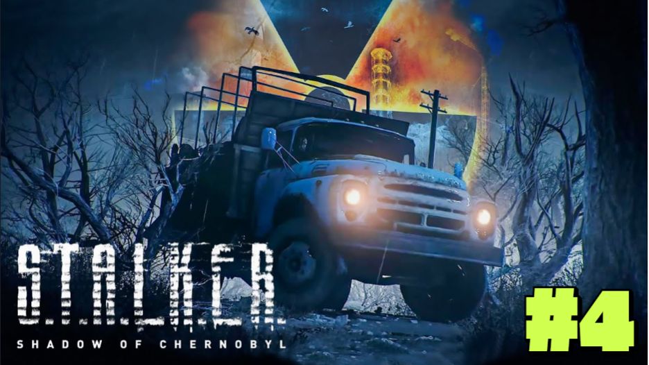 S.T.A.L.K.E.R. Тень Чернобыля — Часть #4 РЕЙД В ТЁМНУЮ ДОЛИНУ