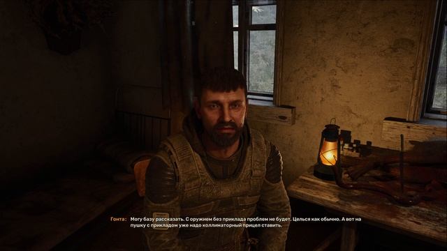 STALKER 2. Охотник на мутантов №20. Уроки Гонты