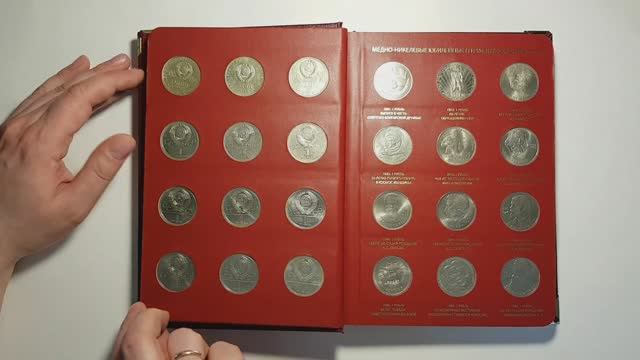 Юбилейные монеты СССР 64 + 10 монет