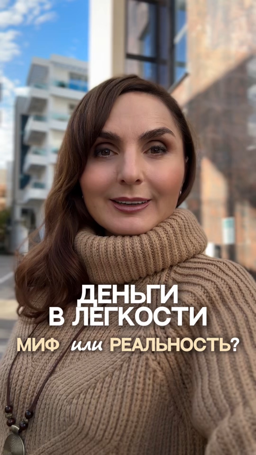 Твоя система пассивного дохода