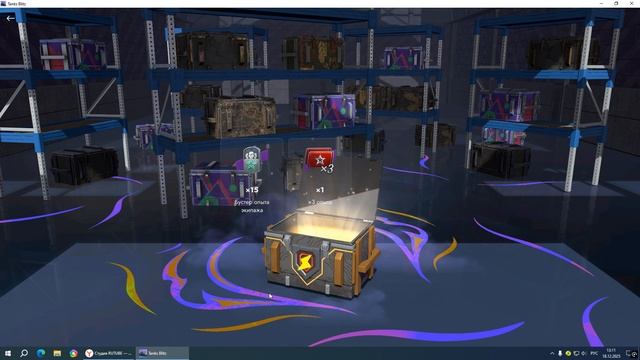 10 мегаконтейнеров