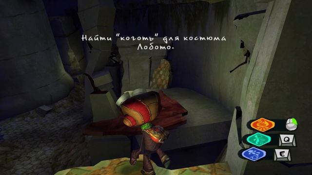 Psychonauts : Серия 9