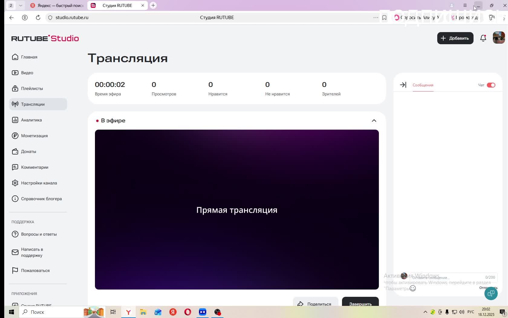 Стримим зайчика #4 + симулятор скуфа