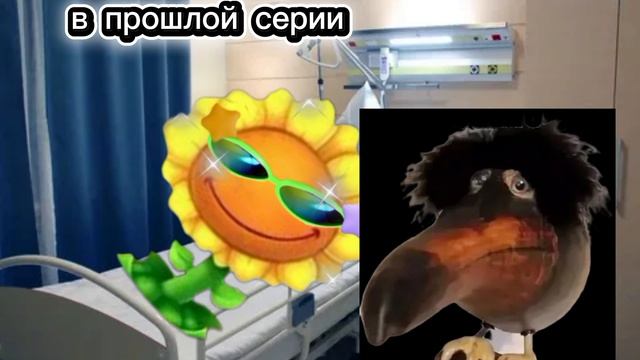 Грустная грустная история Скебоба часть 5*подсолнух попал в лапы Джона Крамера*