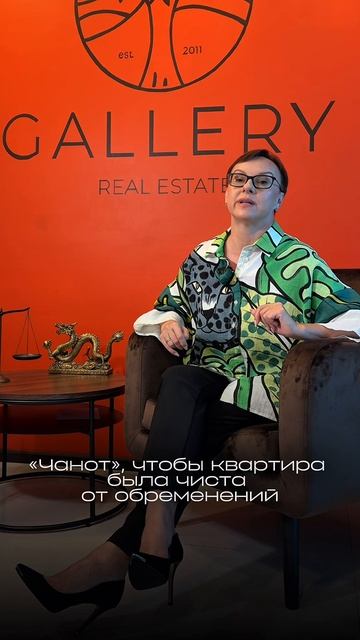 Проверка недвижимости на вторичном рынке ТАИЛАНД