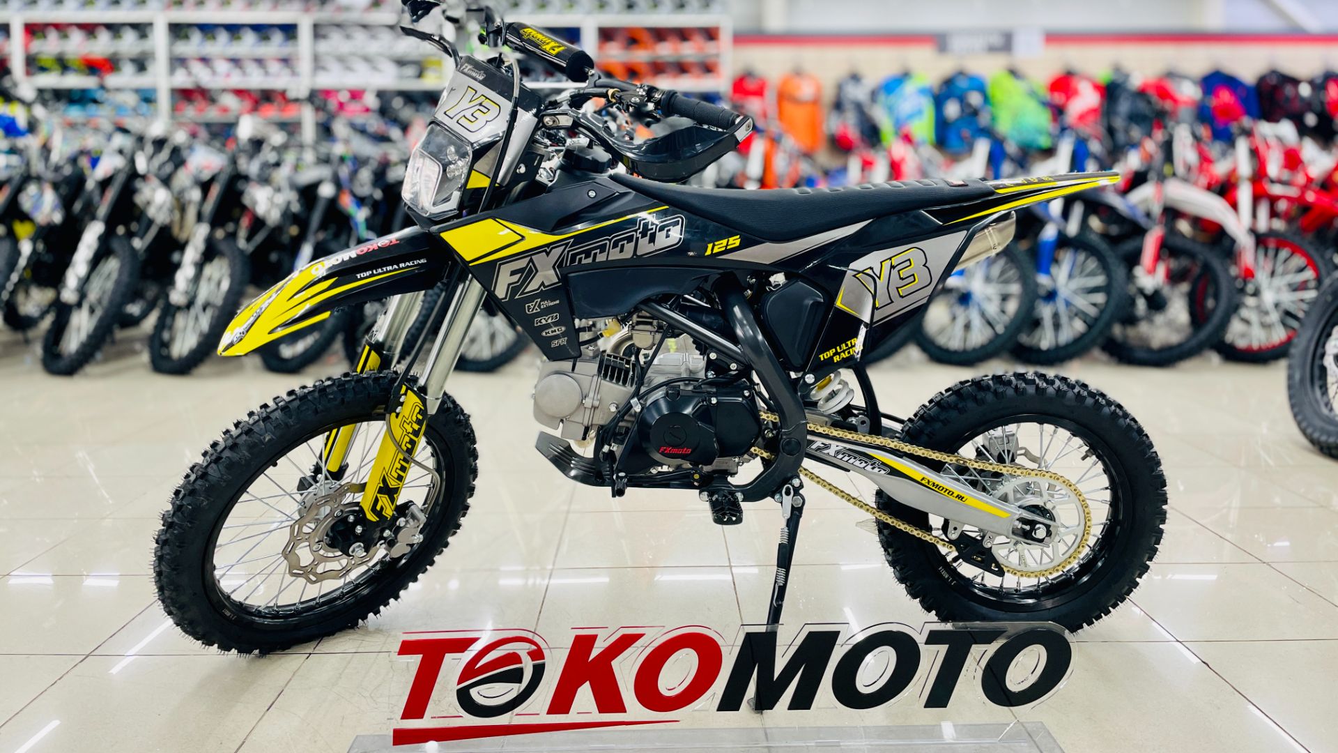 Питбайк FX МОТО - Y3 жёлтый