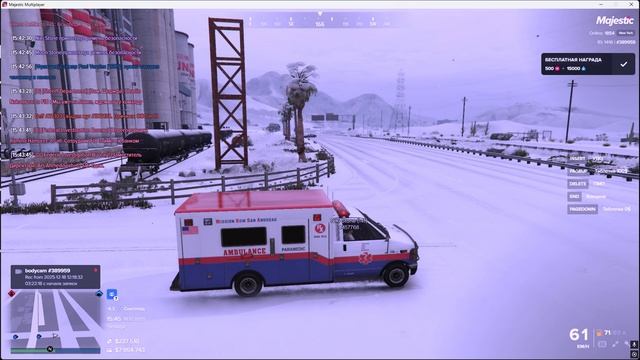 Поставка 18.12.25