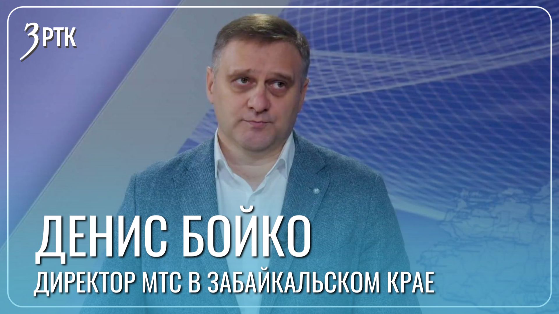 Забайкальский бизнес усиливает цифровую защиту