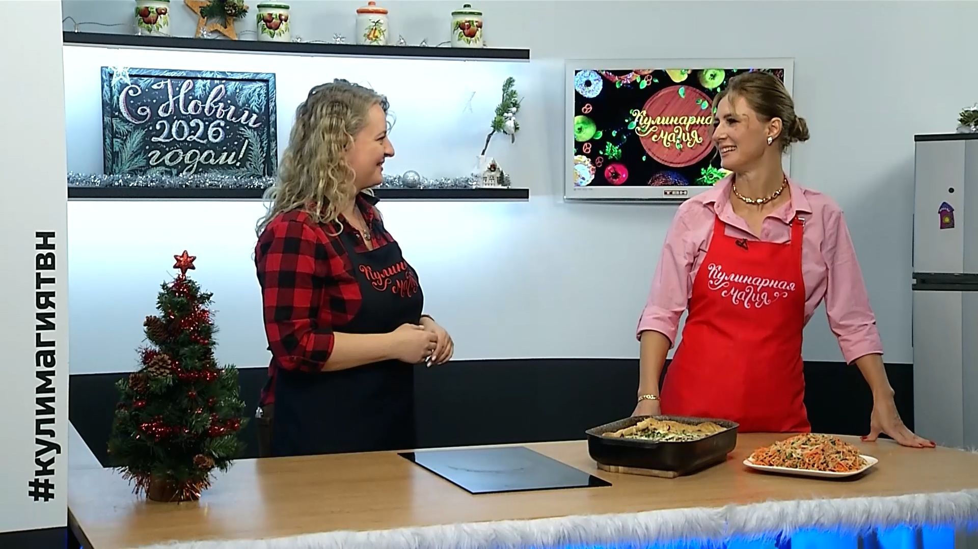 Кулинарная магия. Выпуск 17.12.25г. Фитнес-тренер Юлия Строгая.
