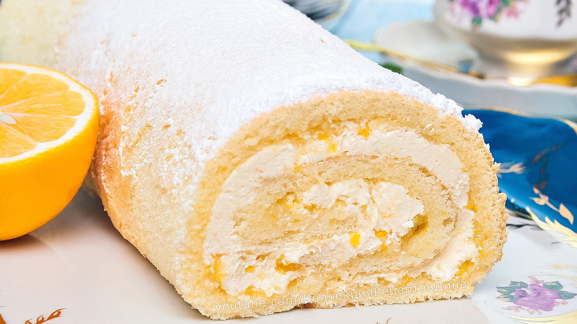 Бисквитный рулет "Лимонный" 🍋 Самый вкусный крем со сгущенкой!