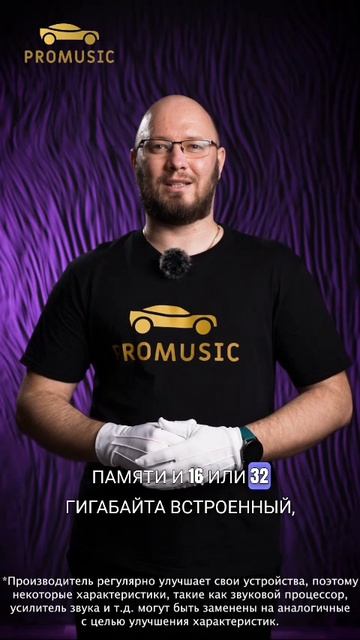 Geely Emgrand EC7 + TS7 IPS