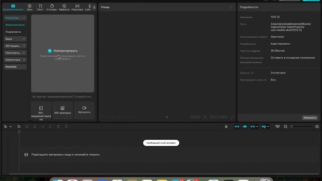 2.5 Новогоднее видео 1