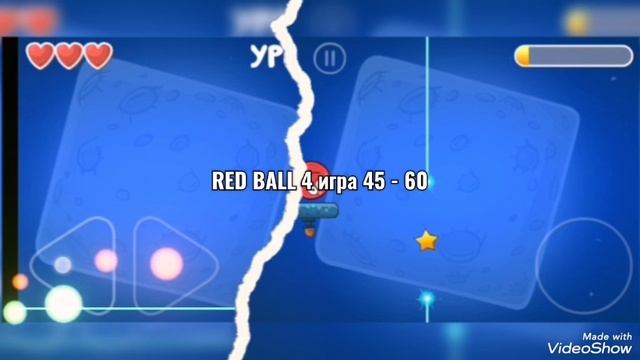 RED BALL 4 игра 46 - 60
