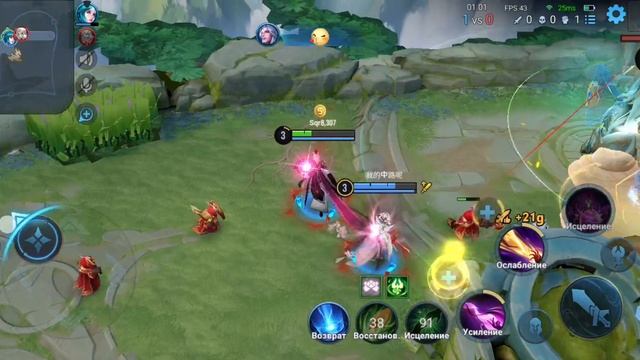 Режим Дуэт / Honor of Kings