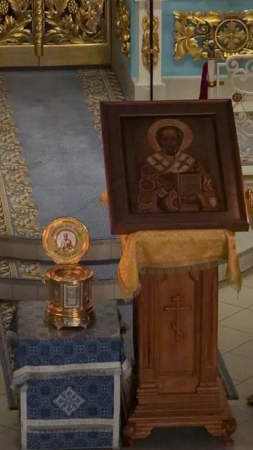 Правило веры…