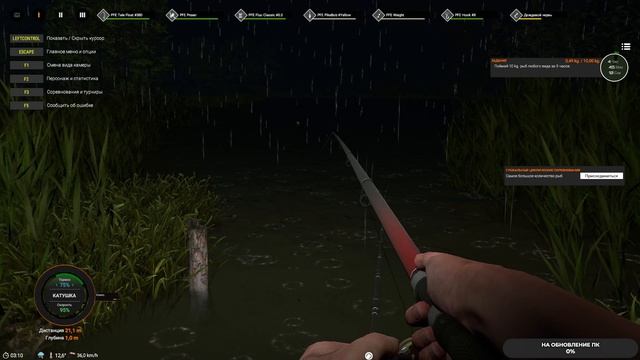 Professional Fishing 2 #23 чайное прохождение