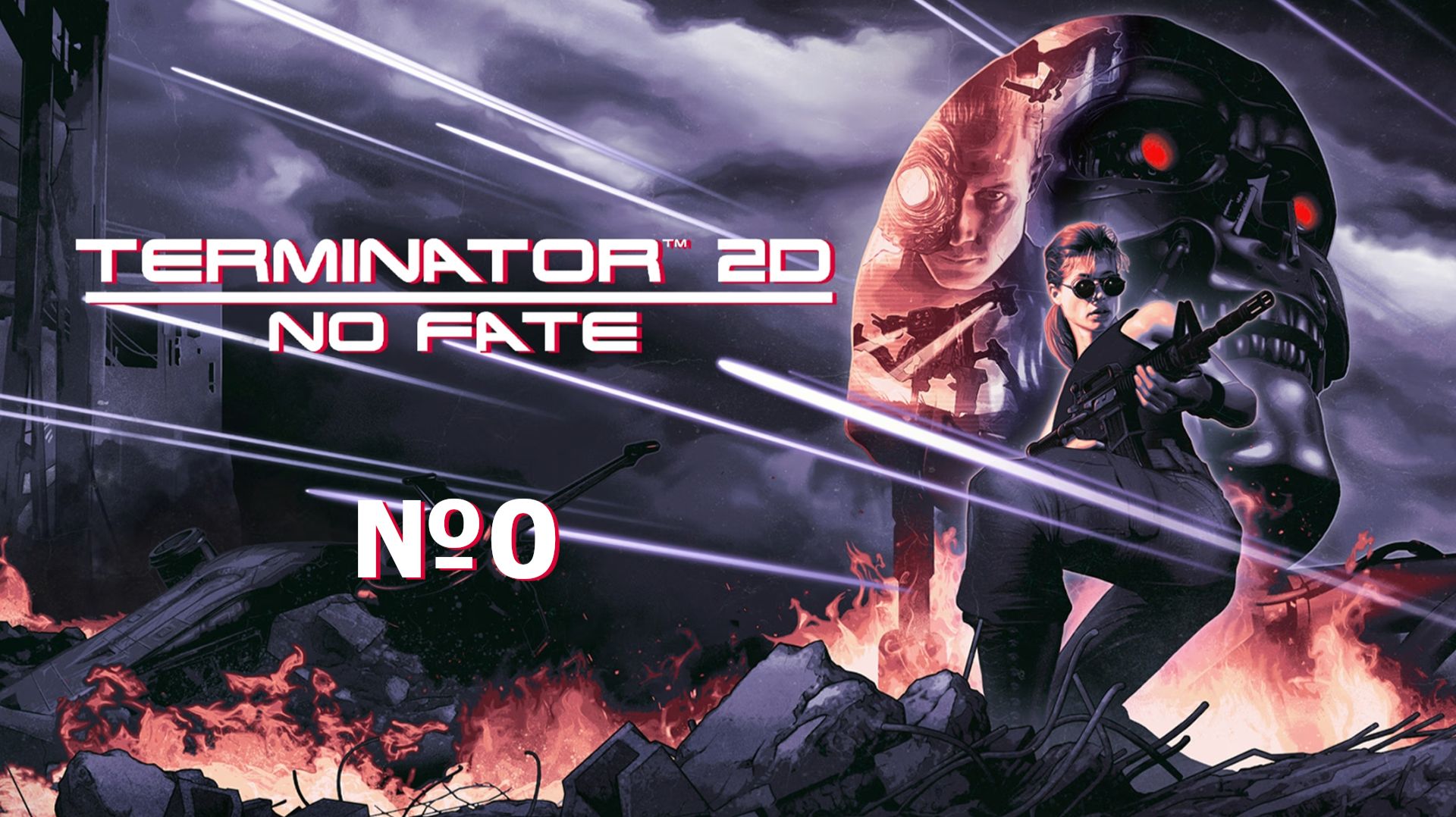 Terminator 2D: NO FATE №0