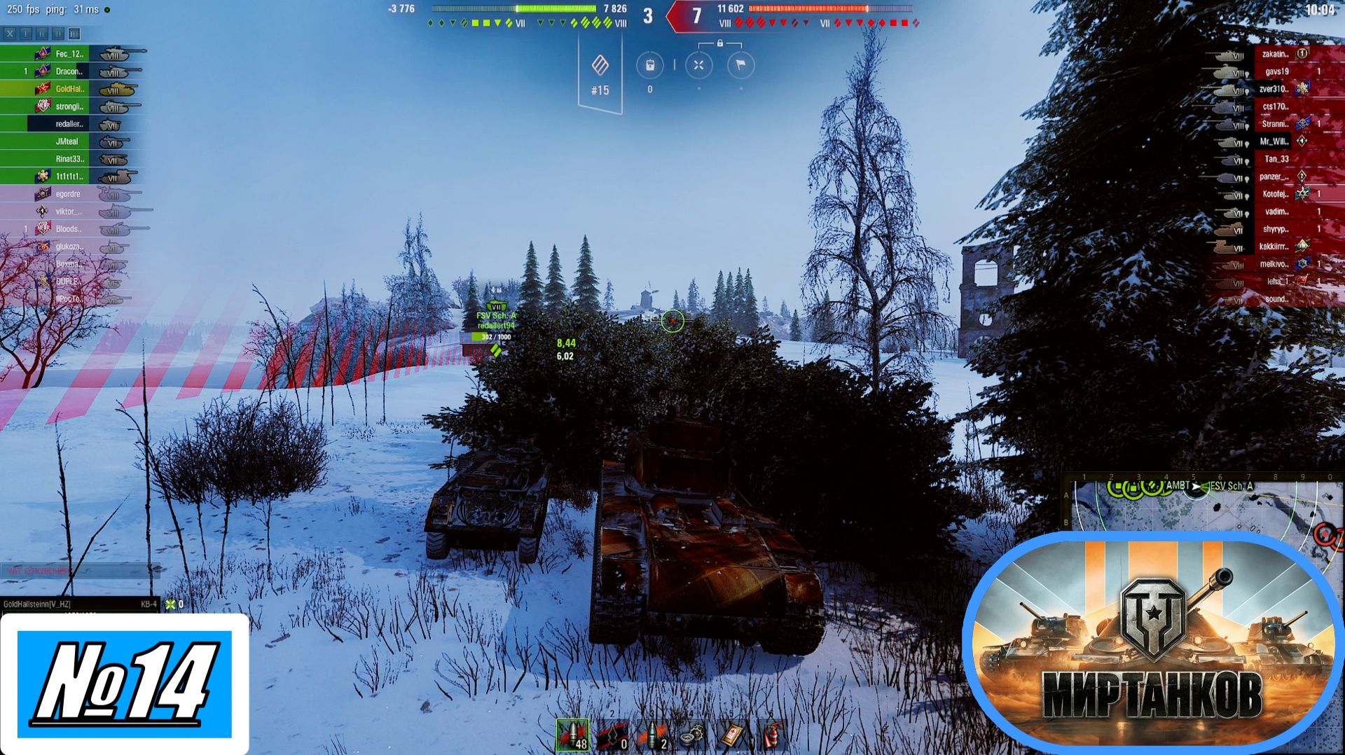 [Let's Play][Игра №14][Без комментариев][Случайный бой][Орбита][ИС-3, КВ-4][Мир Танков]