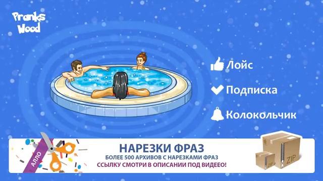 TYP808 - Разговор с Любой (Заявление, Красова и Матросова 18)