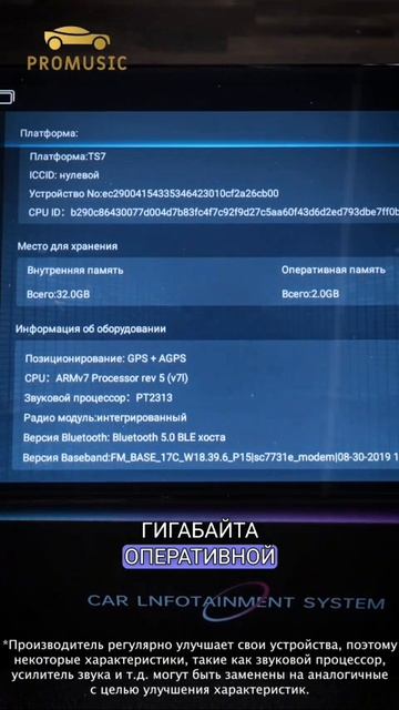 Geely Emgrand EC7 + TS7 новый