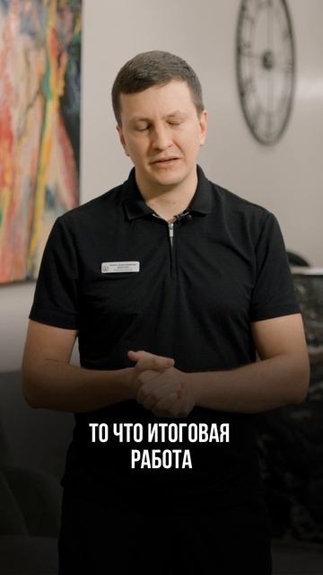 Дергачев Роман Александрович стоматолог-ортопед, гнатолог