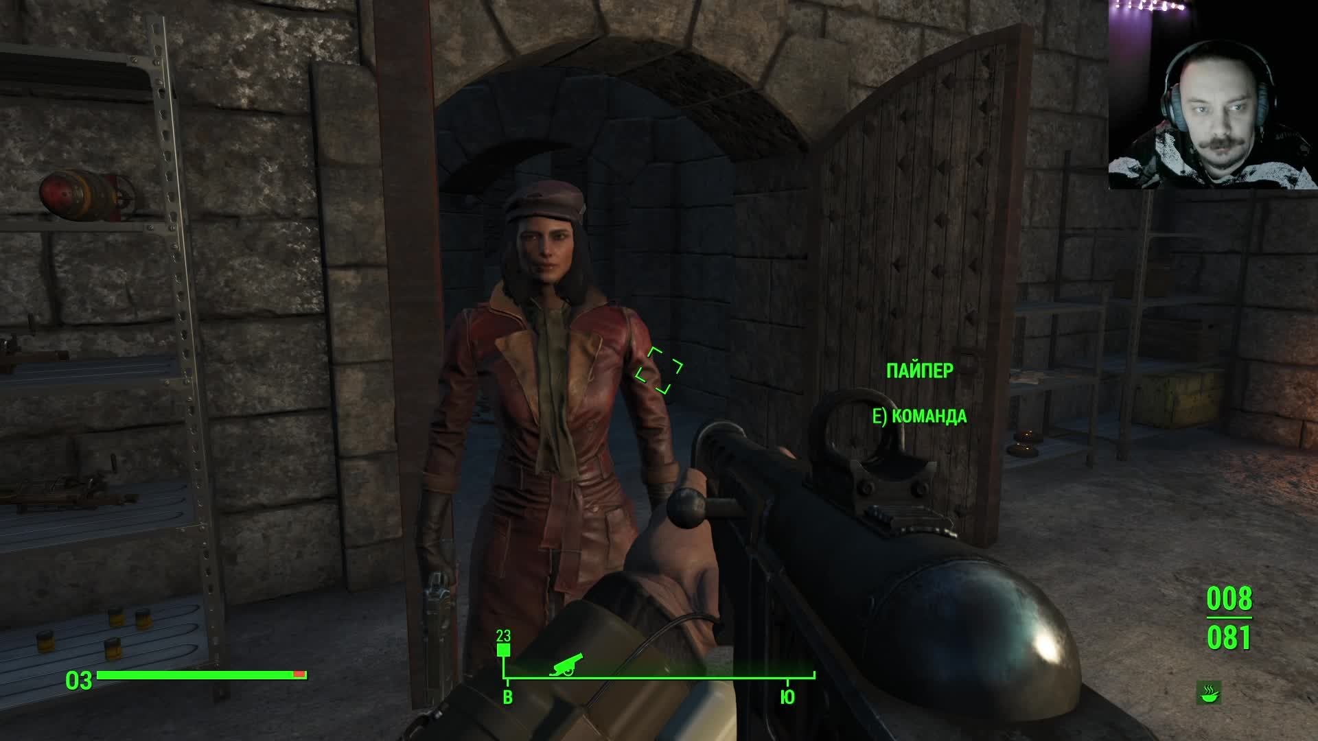 Fallout 4 ► Стрим #15