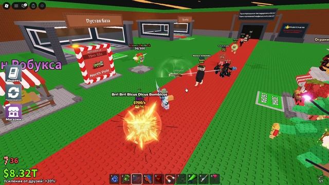 Мы провели ритуал  бомбардиро крокодило в укради брейнрот.