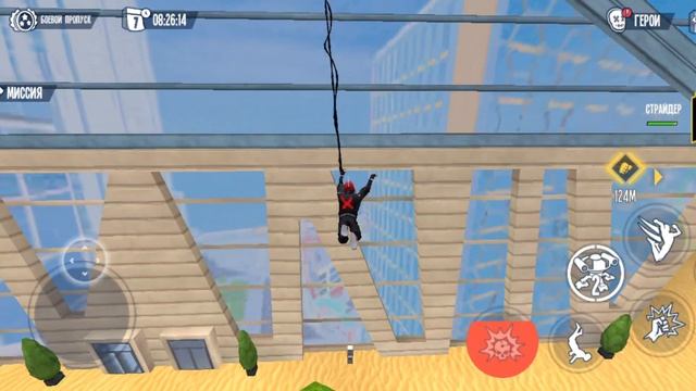 Spider Fighter 3: Открытый Мир часть вторая