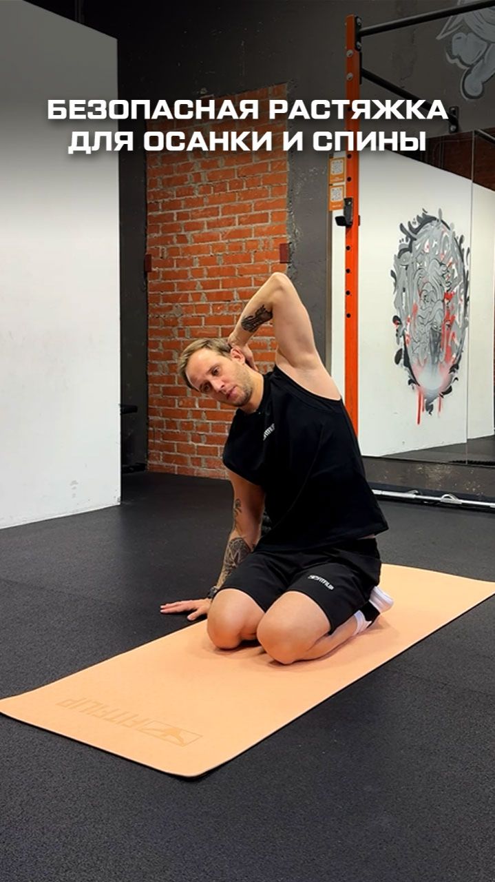 9. Наклоны сидя. Мягкая растяжка спины после рабочего дня