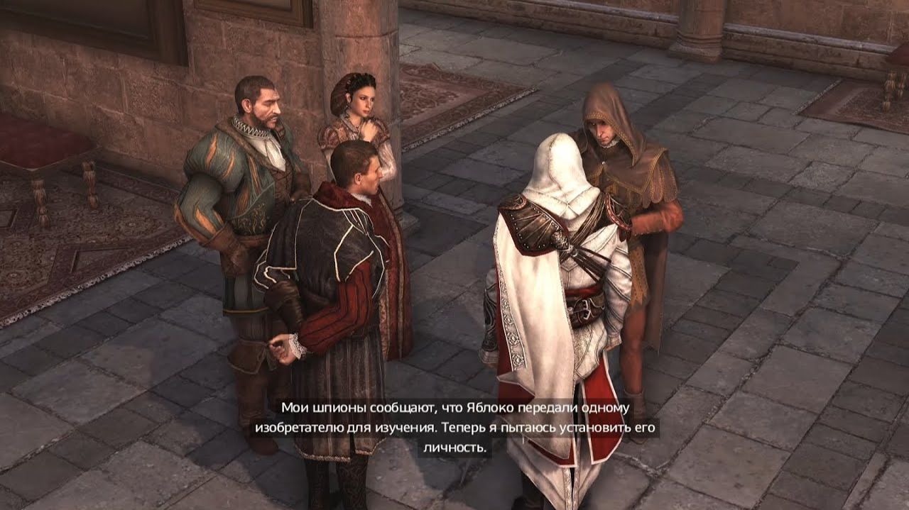 Assassin's Creed Brotherhood #2
